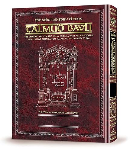 Shabbos 4 | Talmud Bavli | Artscroll Schottenstein Edition | Large Size ...